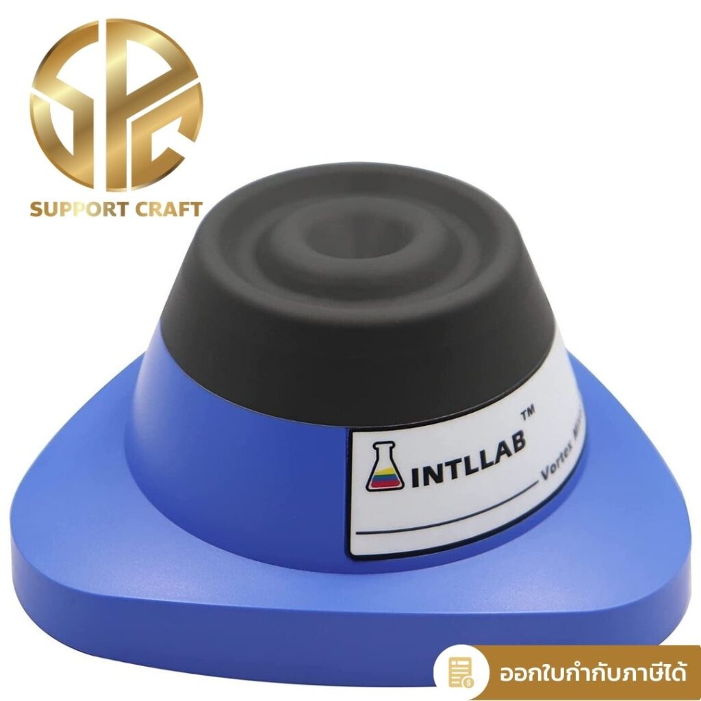 เครื่องผสมระบบกระแสวน INTLLAB Lab Vortex Mixer 2800Rpm - supportcraft