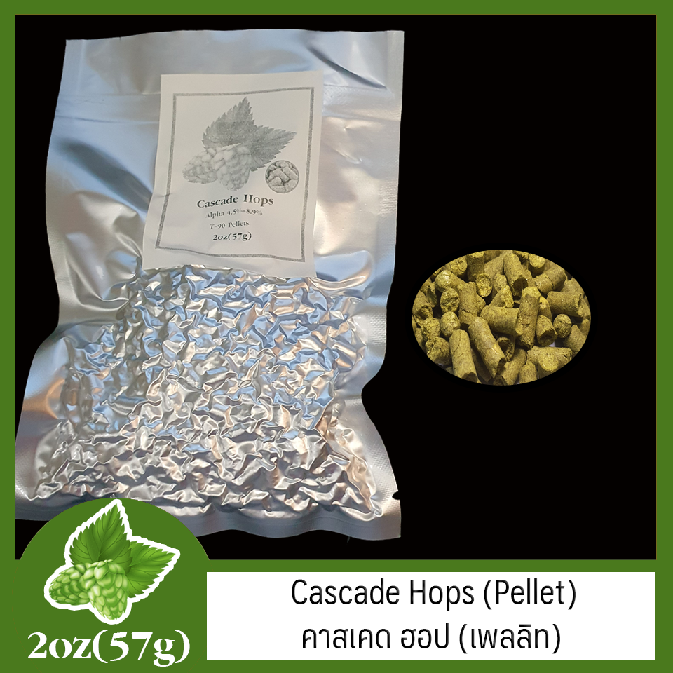 Cascade Hops (Pellet) คาสเคด ฮอป (เพลลิท) - ซัพพอร์ต คราฟท์