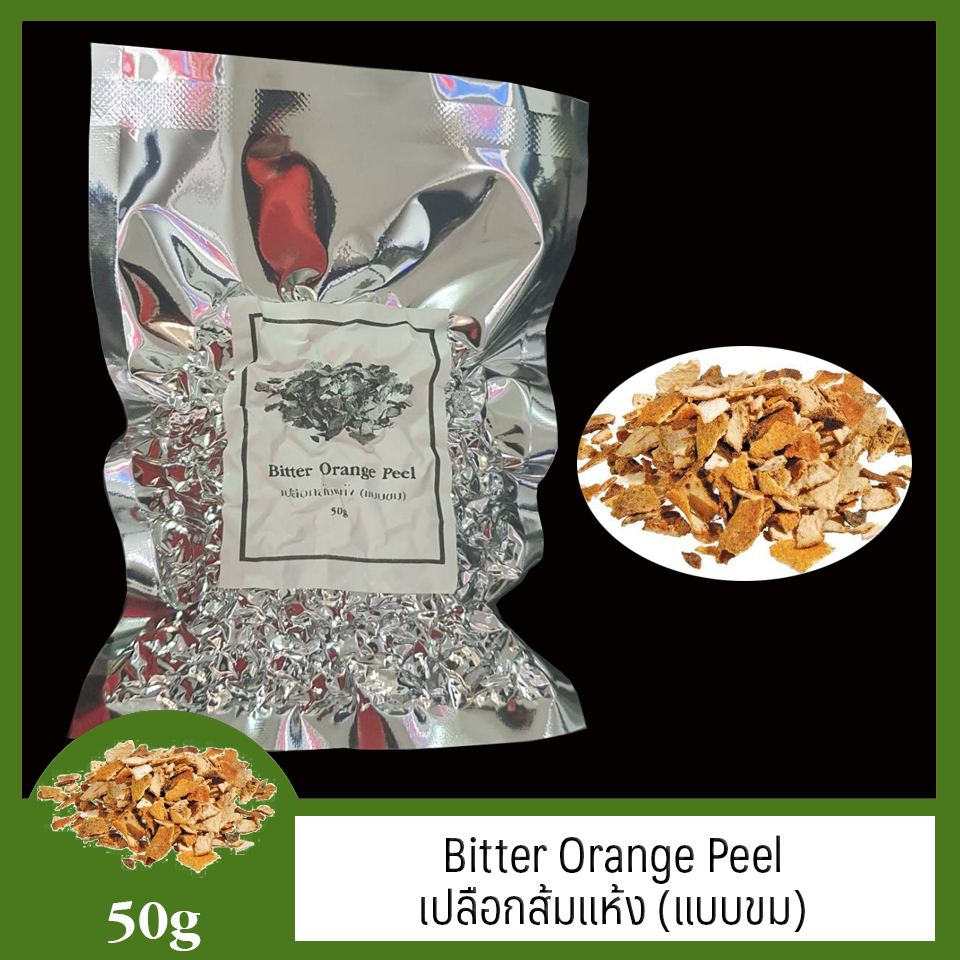 Bitter Orange Peel – เปลือกส้มแห้ง (แบบขม) 50g - supportcraft